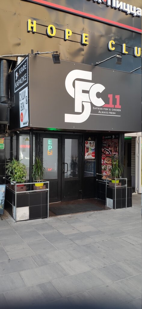 Hazır yemek teslim servisleri Hakimun, Moskova, foto