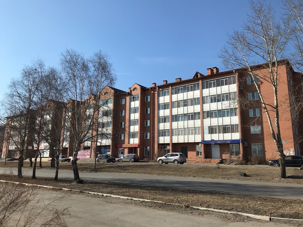 Enerji firmaları Хакасэнергосбыт, Çernogorsk, foto