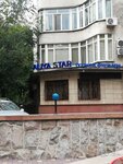 Aliya Star (Dostyk Avenue No:53), seyahat acenteleri  Almatı'dan