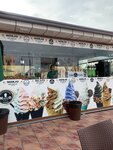 Morjo (Bukhara, Piri Dastgir Street), dondurmacılar  Buhara'dan