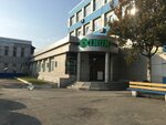 Iron (Portovaya ulitsa No:10), spor ve jimnastik salonları  Korsakov'dan