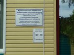 Детский сад № 10 Золотой улей (Sovkhoznaya ulitsa No:8, kvartal Cheryomushki), anaokulları  Karasuk'tan