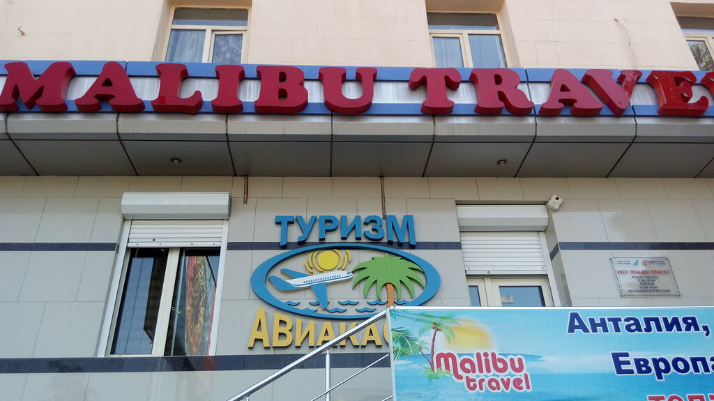 Uçak ve demiryolu biletleri Malibu Travel, Taşkent, foto