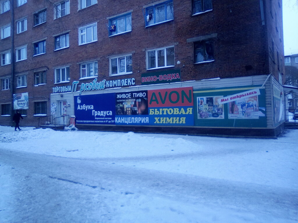 Alkollü içecekler Вино-водка, Omsk, foto