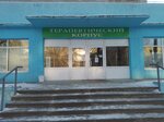 Березовская центральная городская больница, терапевтическое отделение (Shilovskaya ulitsa No:28/2), hastane bölümü  Beriozovski'den