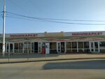 Simonok Minimarket (Sevastopol, Simonka Street), süpermarket  Sevastopol'dan