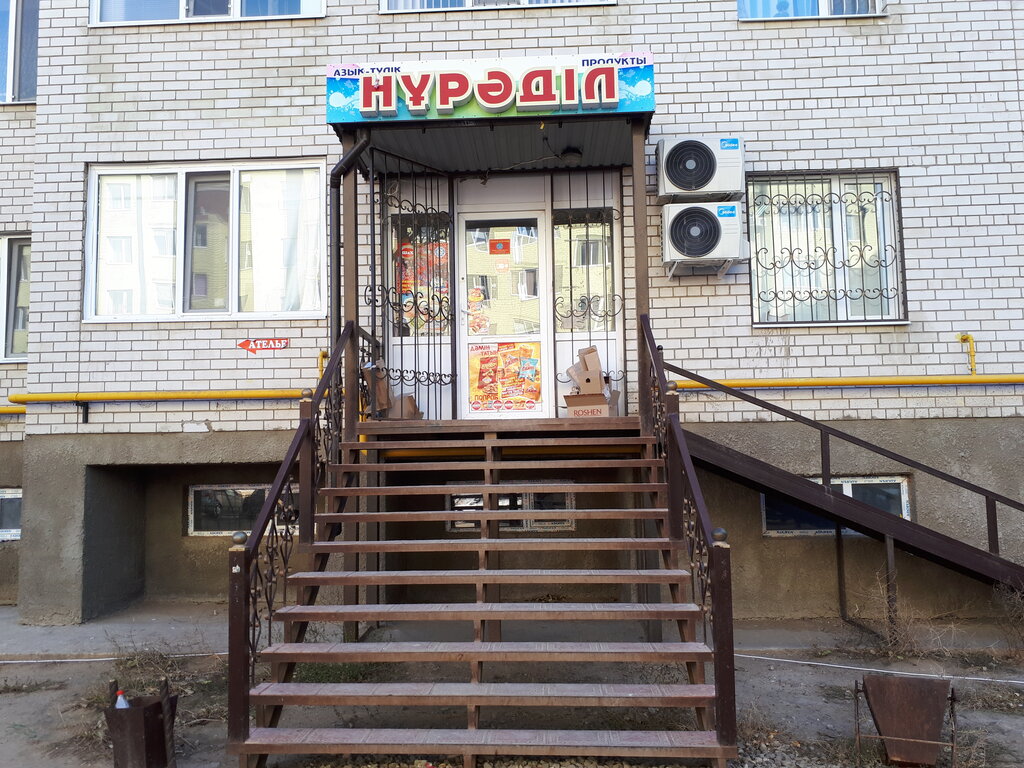 Market Nur Adil Grocery Store, Aktöbe, foto