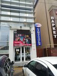 City Dent (Krasnyh Partizan Street No:226), özel ağız ve diş sağlığı klinikleri ve muayenehaneleri  Krasnodar'dan