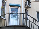 Курсы английского языка (Oktyabrskaya Street No:36), konuşma terapistleri  Temriuk'tan