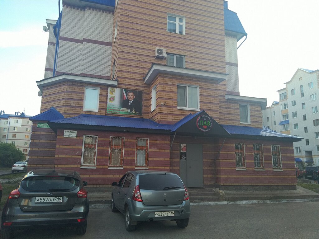 Hazır yemek teslim servisleri We love sushi & pizza, Zelenodolsk (Yeşel Üzen), foto