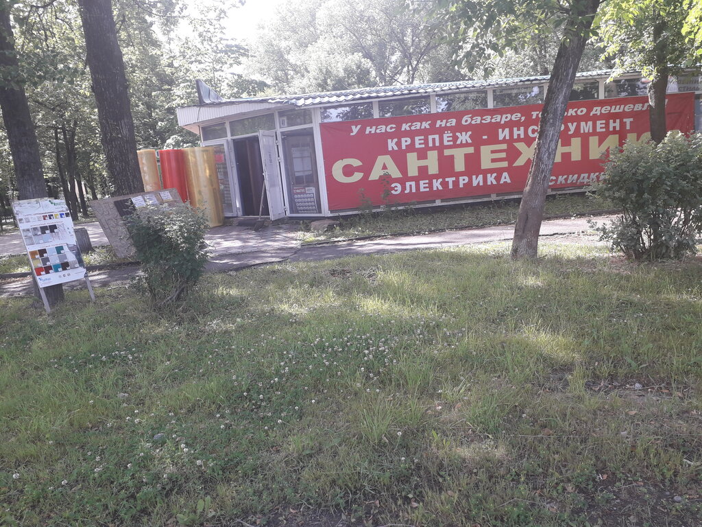 Banyo ve klozet mağazaları Магазин сантехники, Volhov, foto