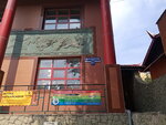 Yuma Travel (Nursultan Nazarbaev Avenue No:3), seyahat acenteleri  Karağandı'dan