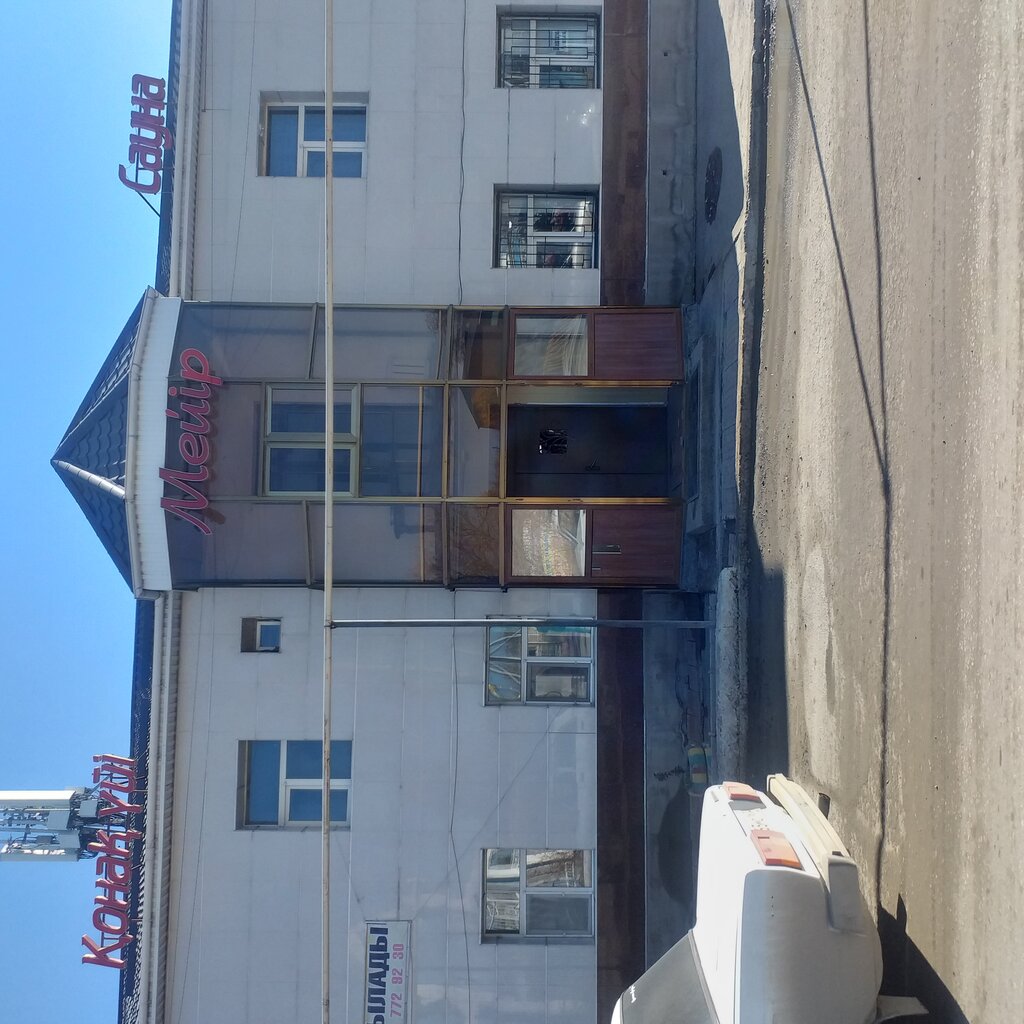 Otel Merei, Kızılorda eyaleti, foto