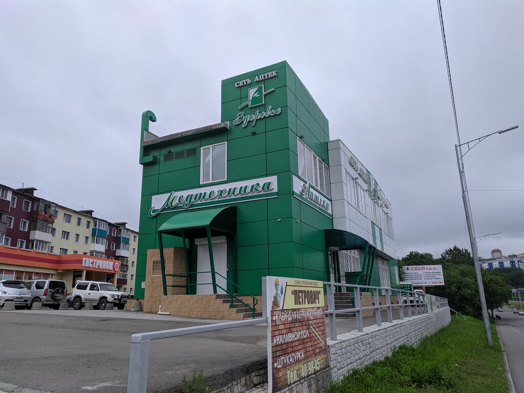 Medikal cihaz firmaları Медтехника, Petropavlovsk, foto