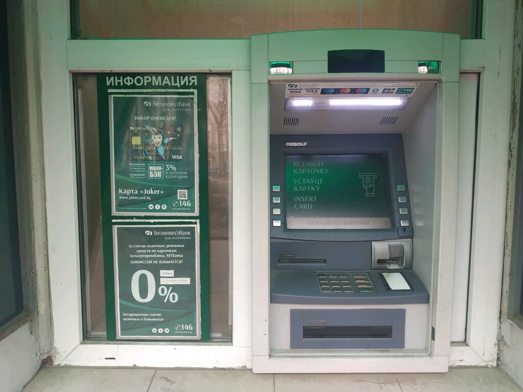 ATM'ler ATM Belinvestbank, Vitebsk, foto