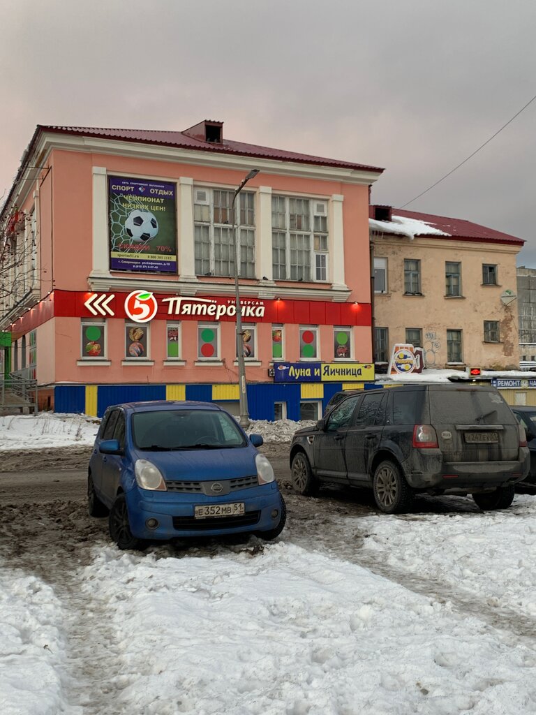 Süpermarket Pyatyorochka, Severomorsk, foto