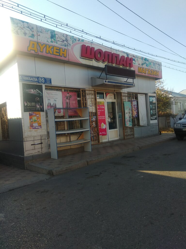 Mini-market Шолпан, Çimkent (Şımkent), foto