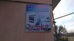 Refrigerator and Home Appliance Repair (Chigir koʻchasi No:563B), beyaz eşya servisleri  Semerkant'tan