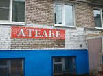 Красотка (ulitsa Krasnodontsev No:64), kıyafet tamiri  Cherepovets'ten