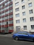 Belorusskoye Obshchestvo Krasnogo Kresta Oo Slutskaya Rayonnaya Organizatsiya (vulica Maksima Bagdanovicha No:5), sivil toplum kuruluşları  Slutsk'tan