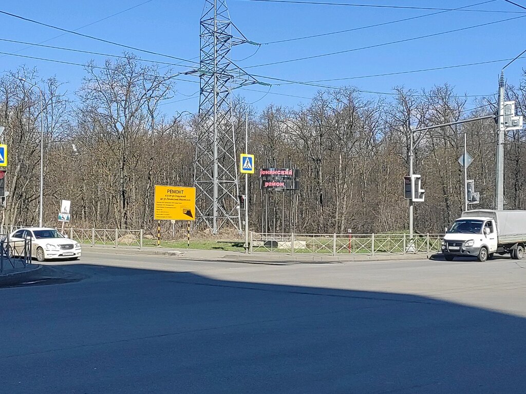 Giriş işareti Leninskiy District, Penza, foto