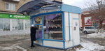 Salon-magazin Tsvety (ulitsa Lenina No:57), çiçekçiler  Kasli'den