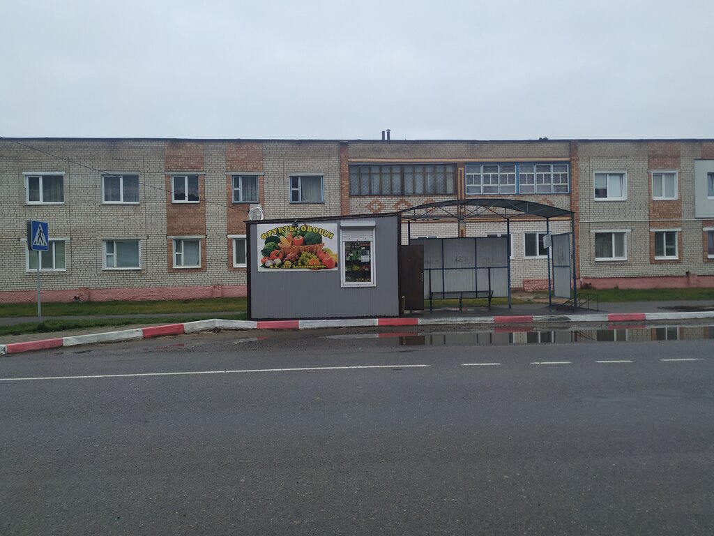 Manavlar Grocery store, Lyuban, foto