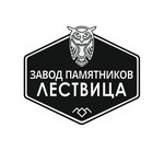 Lestvica (Moskovskaya Street No:56), heykel ve mezarlık taşı üreticileri  Kaluga'dan
