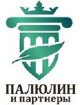 LLC Palyulin and partners (Uglovoy Lane No:27), hukuk büroları  Moskova'dan