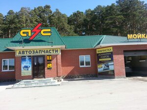 Автомойка (ulitsa Lenina No:2Г, selo Kashino), otomobil servisi  Sverdlovskaya oblastından
