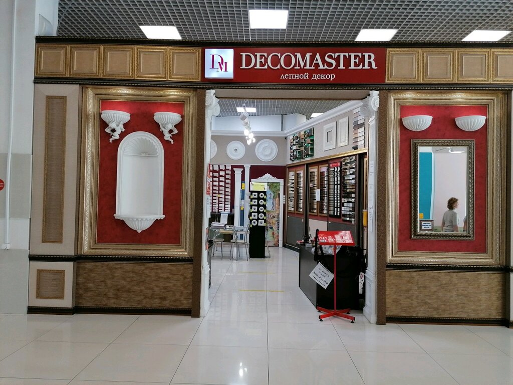 Kaplama malzemeleri Paolo Arte, Novosibirsk, foto