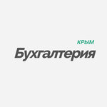 BuhCrimea (Киевская улица No:77/4), muhasebeciler  Simferopol'dan (Akmescit'ten)