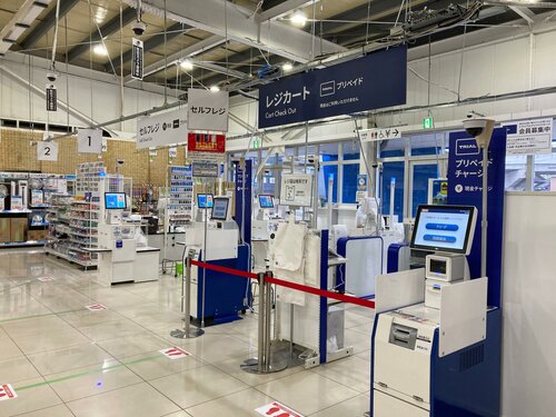 Toptan et ürünleri Trial smart伊万里店, , foto
