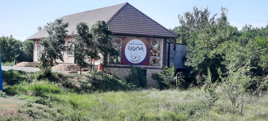 Kafe Дослык Халяль, Orenburgskaya oblastı, foto