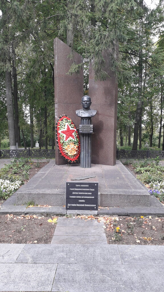 Ünlü kişilerin mezarları Могила конструктора-оружейника В.А. Дегтярёва, Kovrov, foto