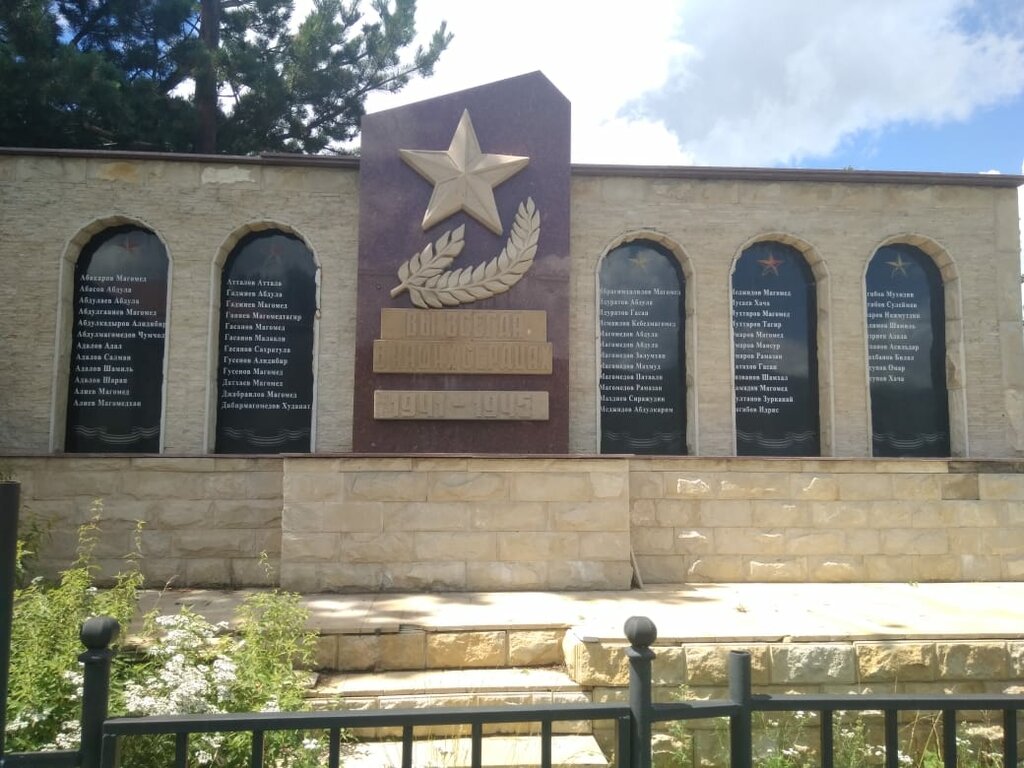 Anıt, heykel Павшим воинам Великой Отечественной войны 1941-1945 гг., Dağıstan, foto