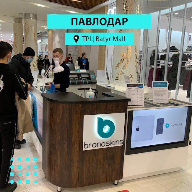 Cep telefonu aksesuarları Bronoskins, Pavlodar, foto