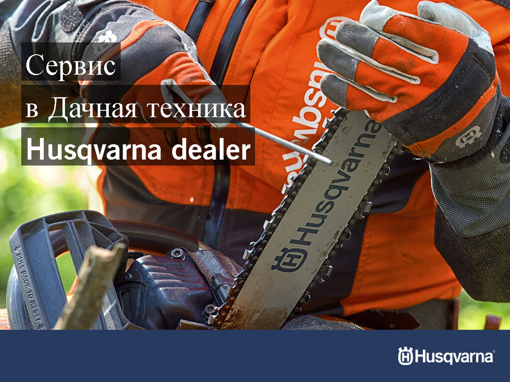 Elektrik ve benzinle çalışan aletler Dachnaya tekhnika, Saratov, foto