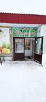Малахит (Kirov Region, Orlovskoye selskoye poseleniye, derevnya Kuznetsy, Novaya ulitsa), ev temizlik ürünleri  Kirovskaya oblastından