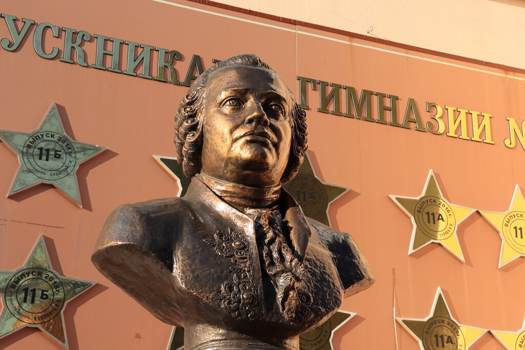 Fen lisesi, sosyal bilimler lisesi Gimnaziya № 1, Mbou, Tuapse, foto