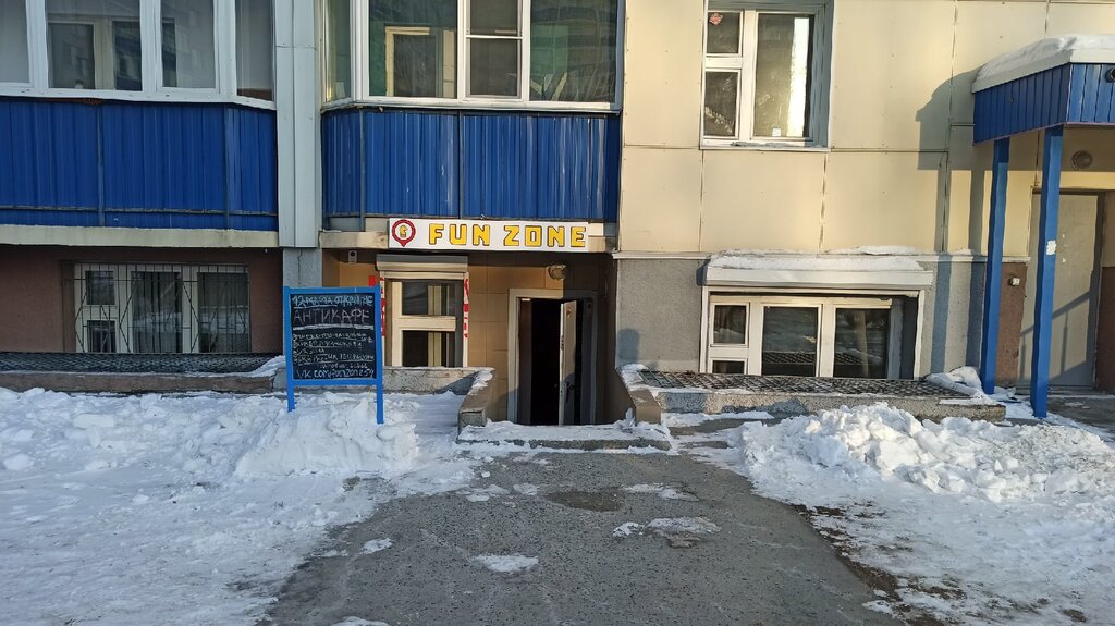 i̇nternet kafeler Funzone, Novosibirsk, foto