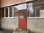 Elektroservis (Eryomenko Street No:60/9к1), elektrik servisi  Rostov‑na‑Donu'dan