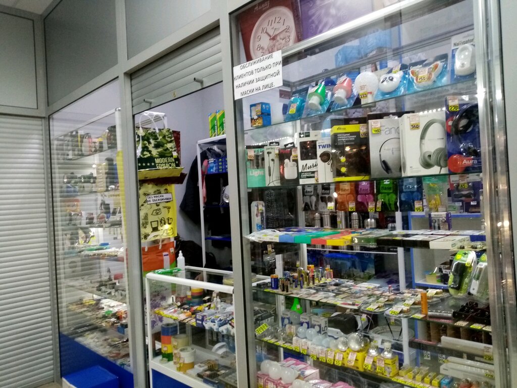 Elektronik eşya mağazaları Магазин электроники, Lipetsk, foto