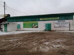 Корма (Ryazan Region, Kasimov, ulitsa Volodarskogo), yem ve yem katkı maddeleri  Kasimov'dan