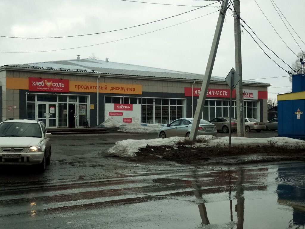 Market Хлеб Соль, Yurga, foto