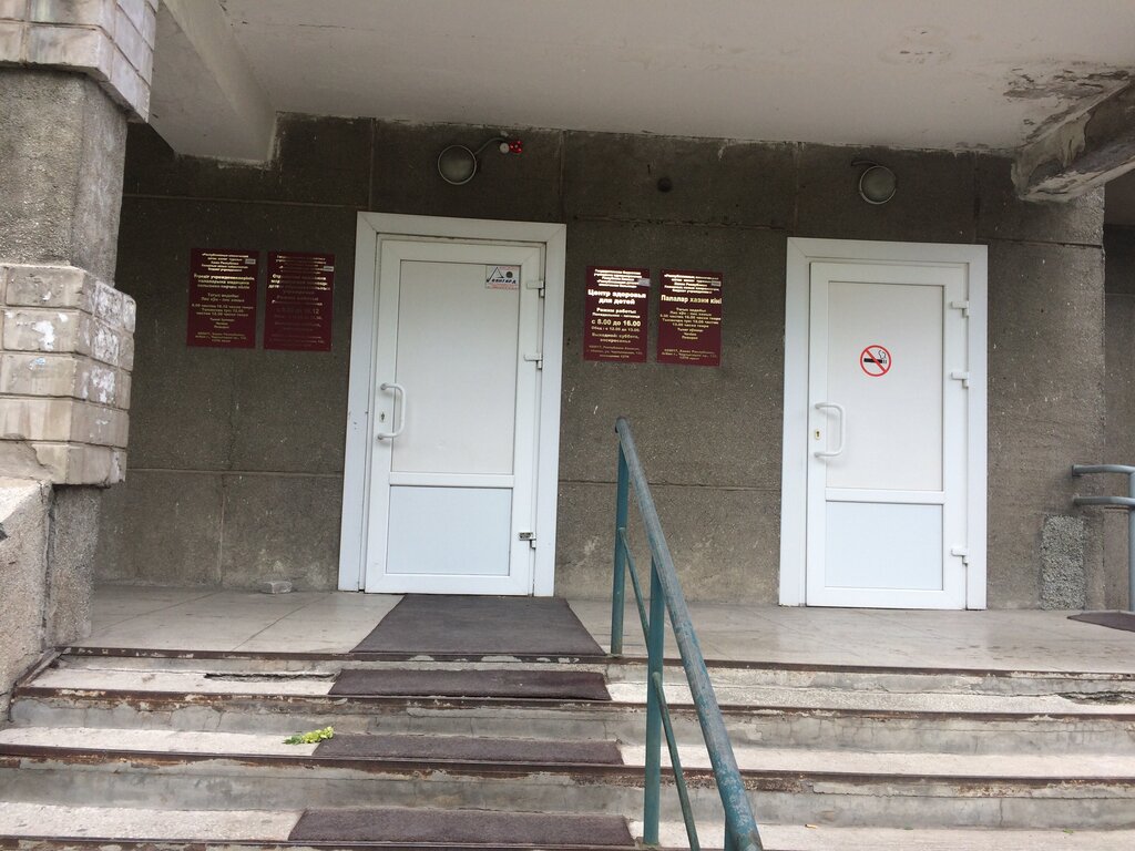 Çocuk poliklinikleri Отделение оказания медицинской помощи детям образовательных учреждений, Abakan, foto