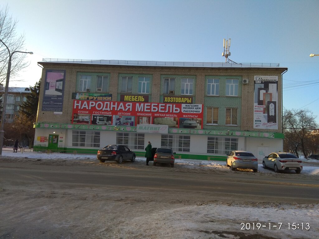 Kozmetik ve parfümeri mağazaları M. Kosmetik, Kamensk‑Uralski, foto