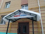 Защита сервис (Borby Street No:39), güvenlik ve alarm sistemleri  Kostroma'dan