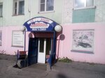 Magazin Na100yashchy (Suvorova Street No:30/1, Vorkuta), alkollü içecekler  Vorkuta'dan