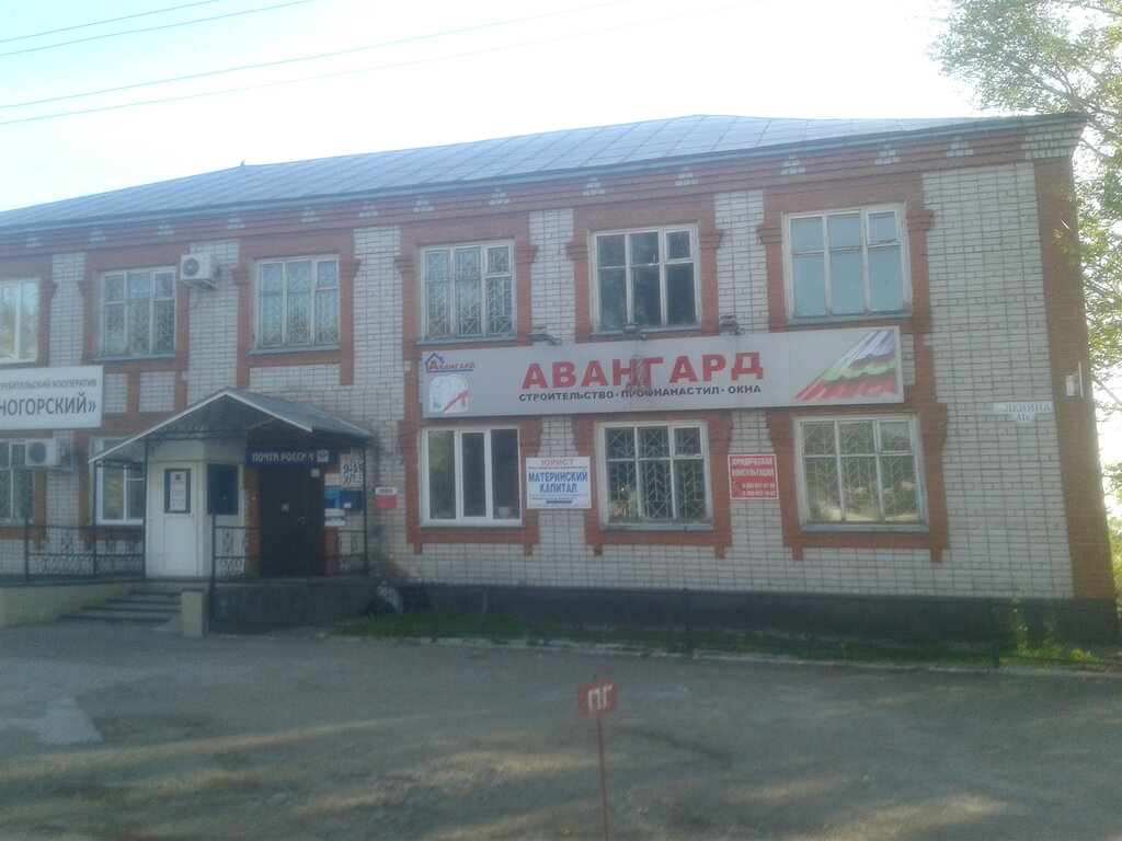 Hukuk büroları Юрист, Zmeinogorsk, foto